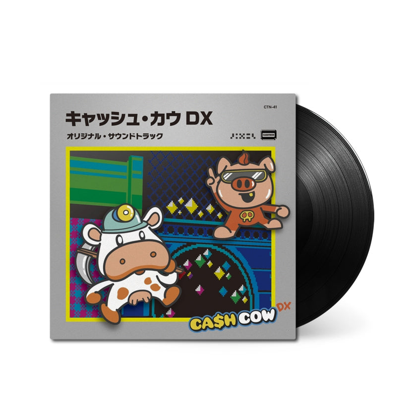 CASH COW DX • Original Soundtrack • 7" – Black Screen Records