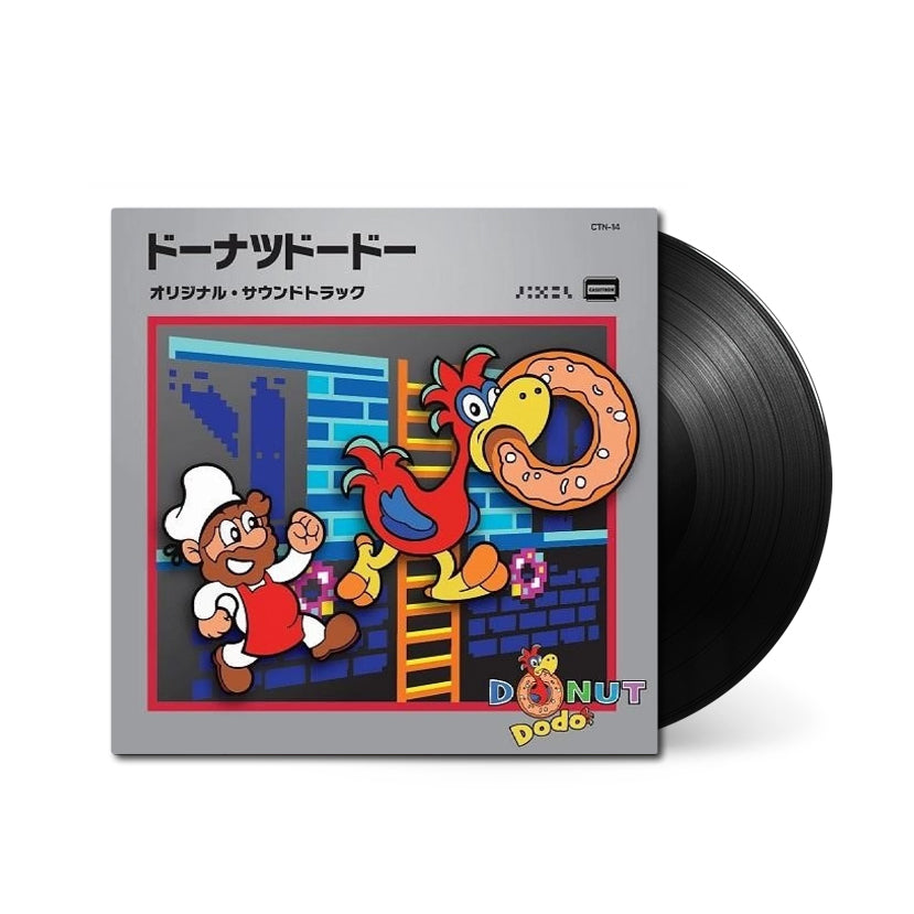 Donut Dodo • 7" Vinyl • Soundtrack – Black Screen Records