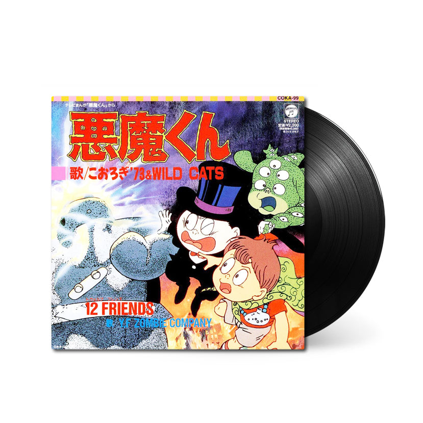 Akuma-kun: Akuma-kun / 12FRIENDS • 7" Vinyl – Black Screen Records