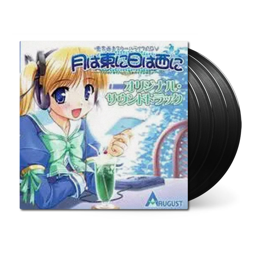 Operation Sanctuary • Original Soundtrack • Vinyl Box Set – Black ...