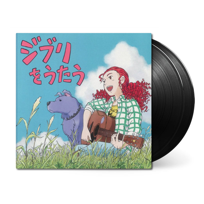 Studio Ghibli Tribute Album • Ghibli Wo Utau • 2xLP – Black Screen Records