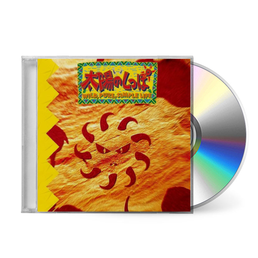 Tail Of The Sun • Original Soundtrack • Audio CD – Black Screen Records